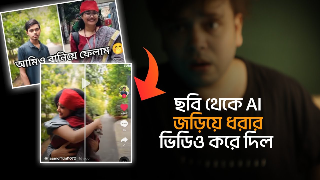 New trending video editing | Couple photo to Ai Hug Video - PixVerse Ai ...