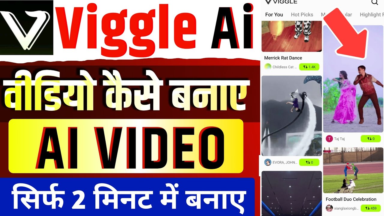 Viggle Ai Video Editing Kannada | Viggle Ai Kaise Use Kare | Viggle Ai Watermark Remover | GoPro ...