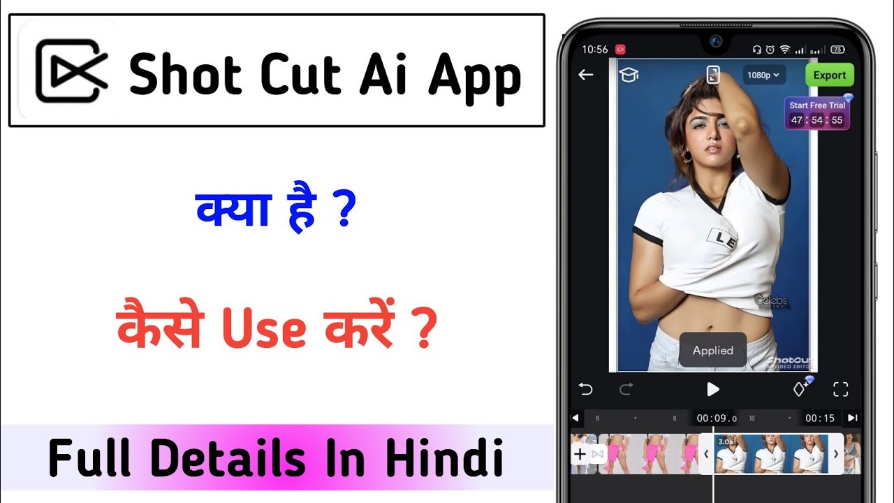 ShotCut Ai app kaise Use kare !! how to Use Ai video editor ShotCut app | GoPro Times